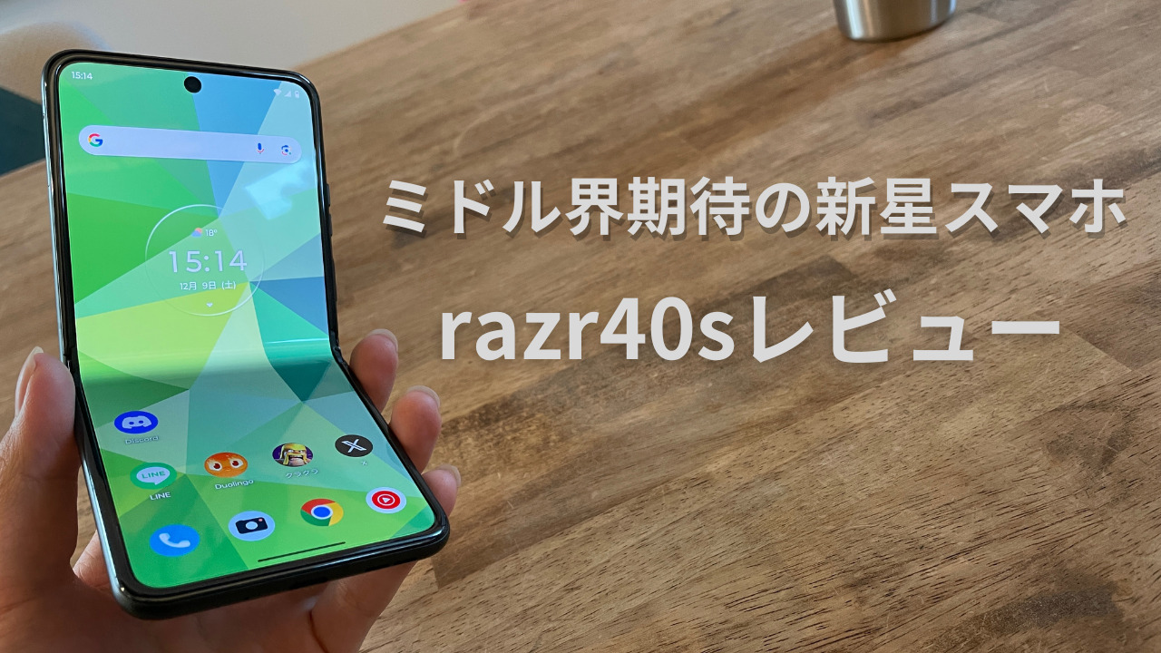 【スペック解説】世界最薄折りたたみスマートフォン！OPPO Find N5がついに爆誕！ | TEKUNOTES | テクノーツ