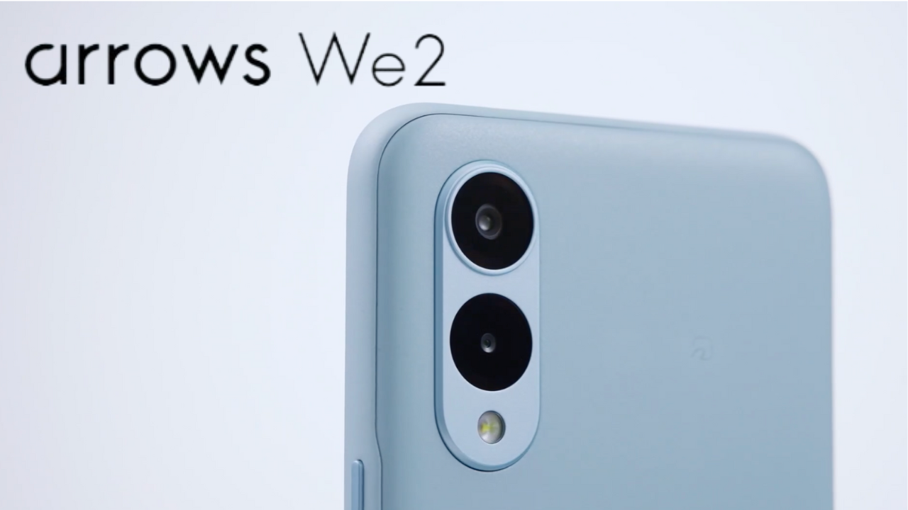 【新製品】arrows We2登場！スマホ業界の新星が放つ革新を徹底解説 | TEKUNOTES | テクノーツ