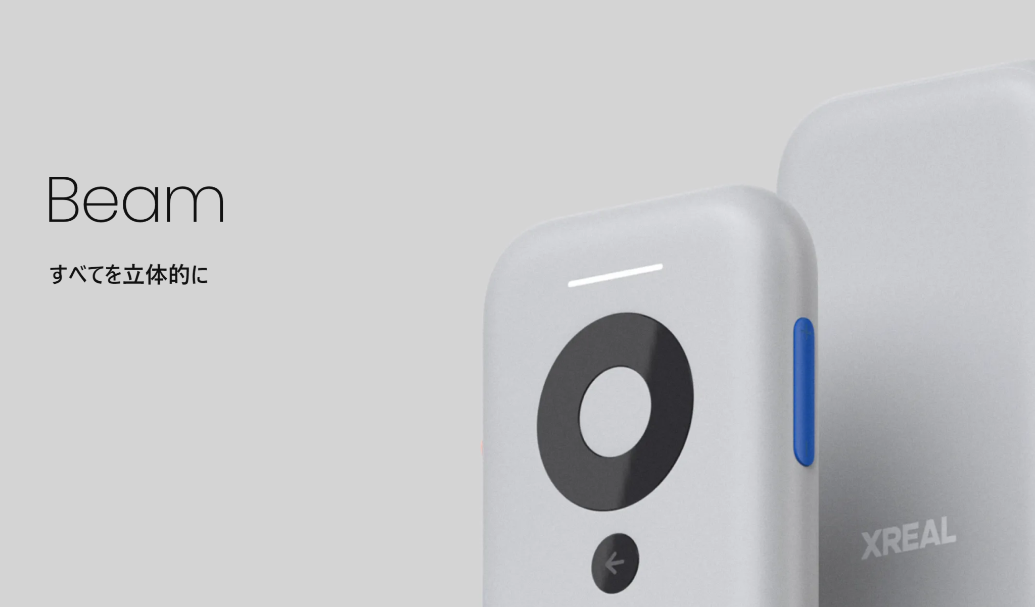 【PCいらず！】Xreal BeamのみでYouTubeなどアプリをインストールする方法 | TEKUNOTES | テクノーツ