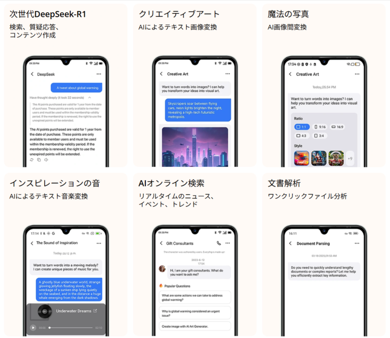 Blackview WAVE 7C 発売開始！ | 1万円台でAndroid 16×Gemini AI搭載、脅威のコスパスマホを徹底解説 ...